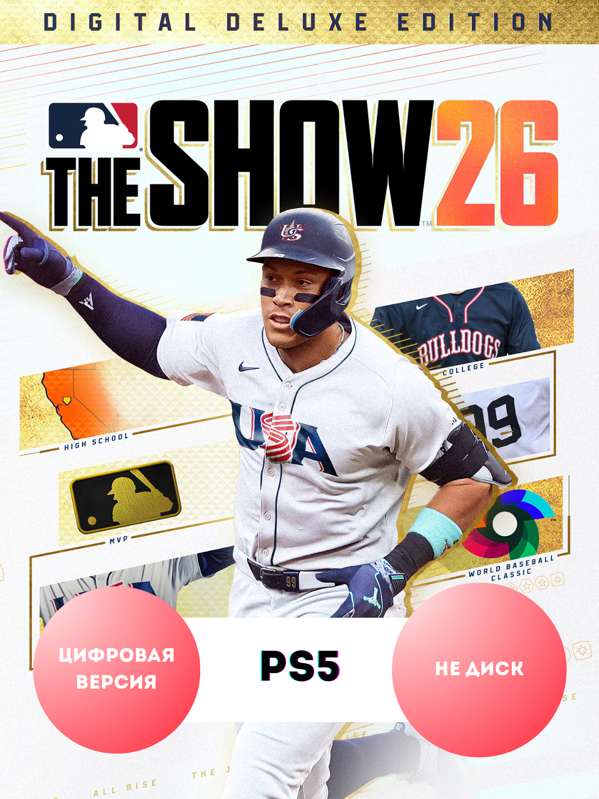 Игра MLB The Show 26 Deluxe Edition PS5