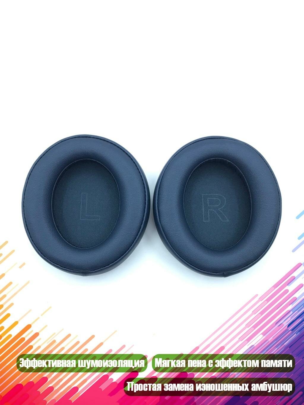 Амбушюры для наушников Anker Q35, Синий