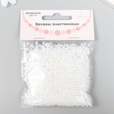 Бусины Рукоделие пластик, диаметр 3 мм, 25 г, снежно-белый