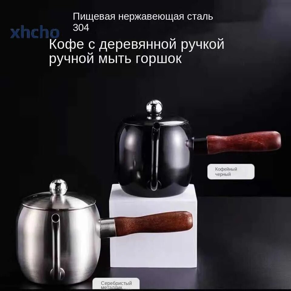 Гейзерная кофеварка — фото 1