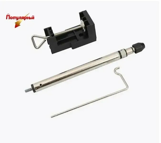 Штатив для гравировальной машины Телескопический, Стойка для гравера Dremel 255-645мм для подвешивания инструмента