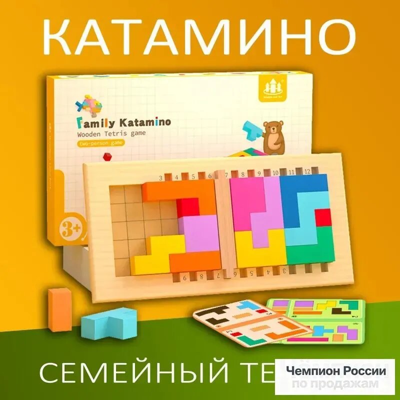 Настольная игра Головоломка Катамино
