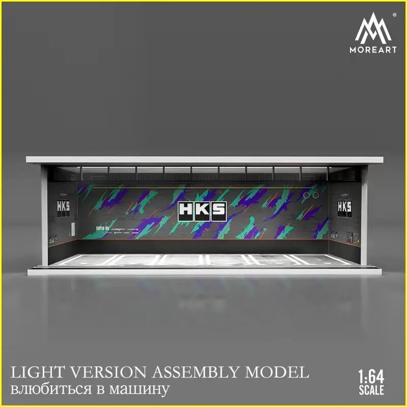 Эксклюзивная диорама гаража с подсветкой для коллекционных моделей масштаба 1:64