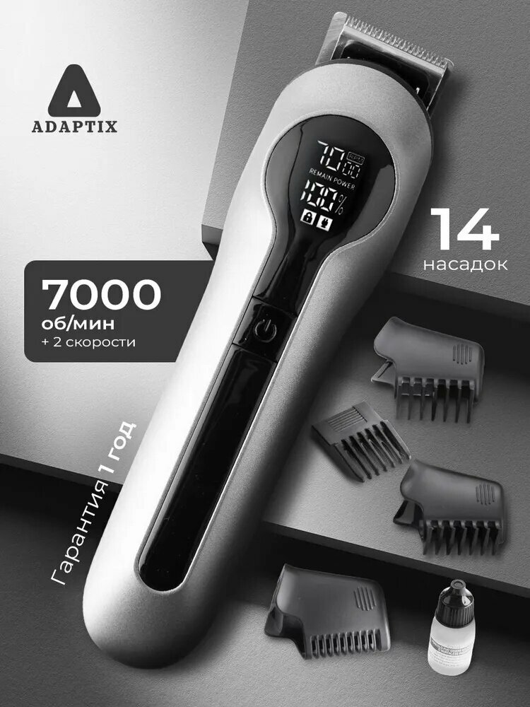 Машинка для стрижки hc4000, черный, черно-серый