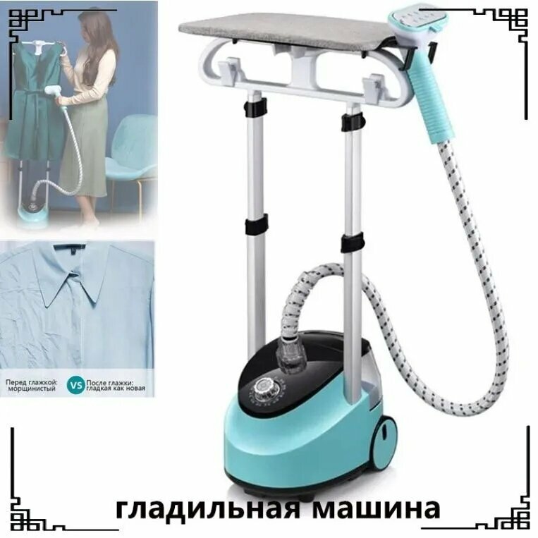 Гладильный пресс YD001-329652, синий