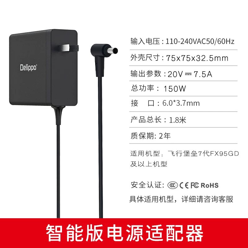 Портативное зарядное устройство для ноутбуков ASUS мощностью 120 Вт, 19 В, 6,32 А, 11,8 А, 20 В, 9 А, для адаптера