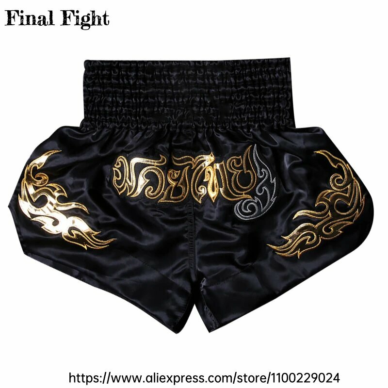 Трусы боксерские