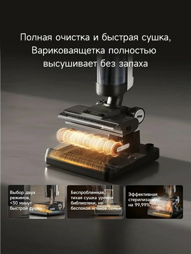 Вертикальный пылесос — фото 1