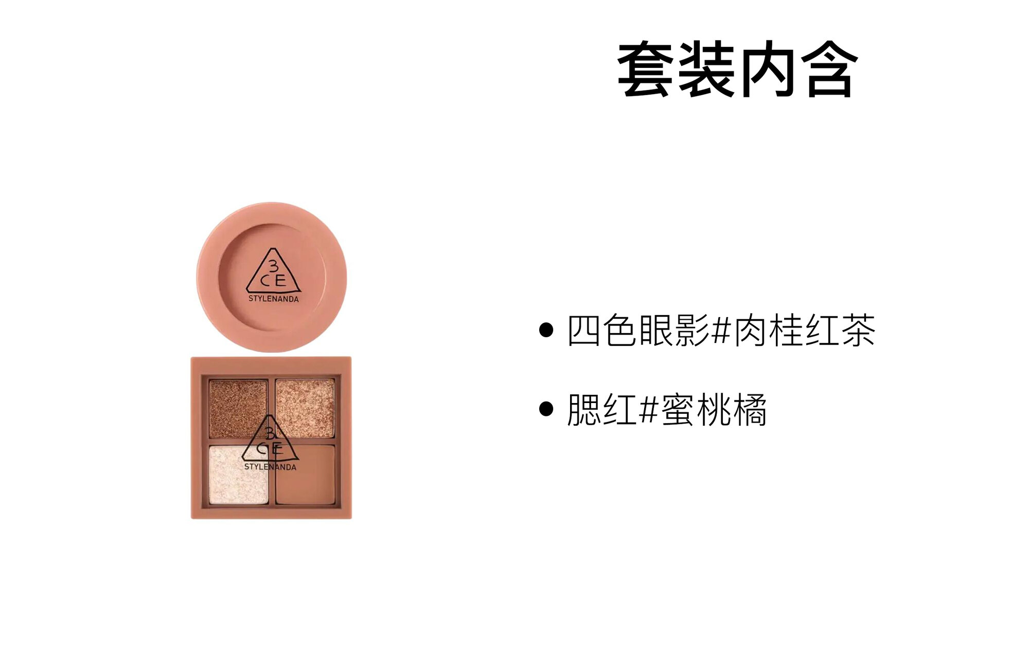 Набор теней 4 цвета + румяна женский 3CE Легко растушевываются Яркий тон кожи 1293297802