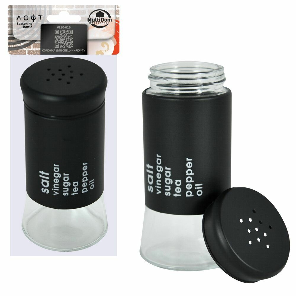 Солонка для специй Лофт 130 мл, стекло, накладка и дозирующая крышка из стали, диаметр 5,5 см, высота 11 см.