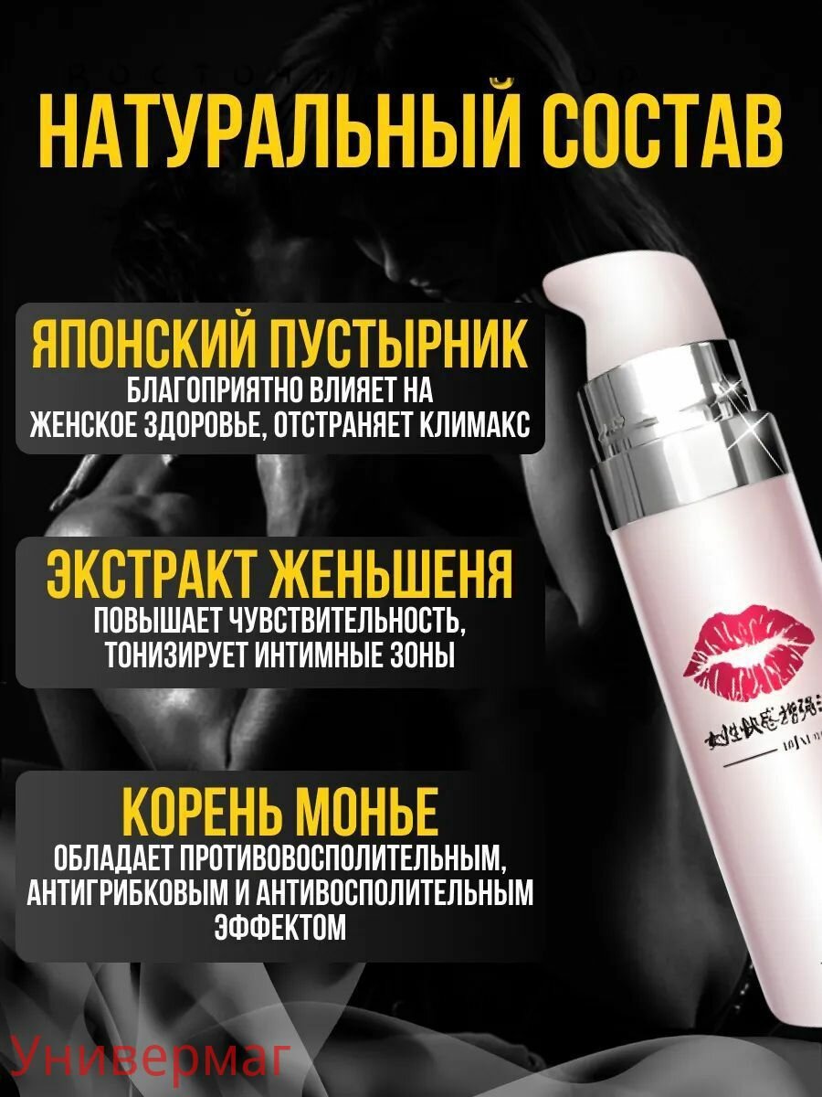 Лечебное средство — фото 1