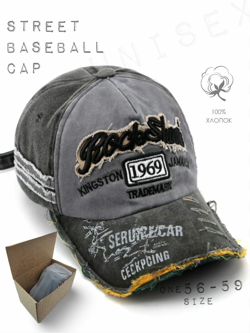 Бейсболка Бейсболка мужская для мужчин и женщин
