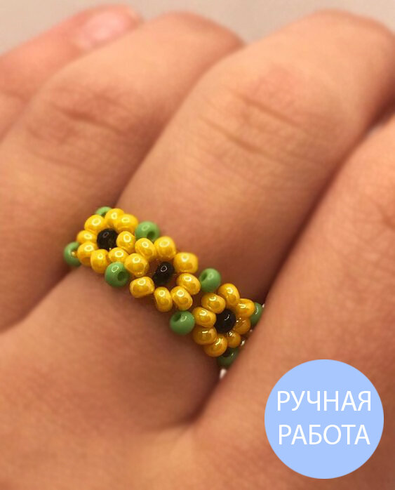 Кольцо помолвочное, бисер, стекло