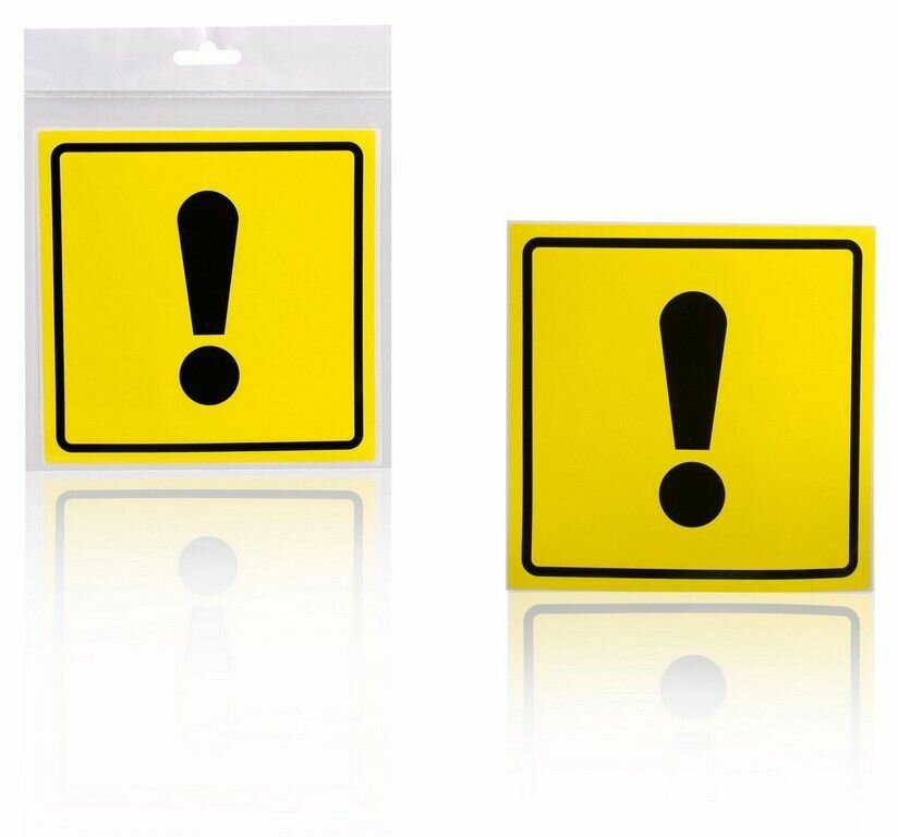 Наклейка "Начинающий водитель" внутренняя AIRLINE AZN11 (ГОСТ 150*150 мм)