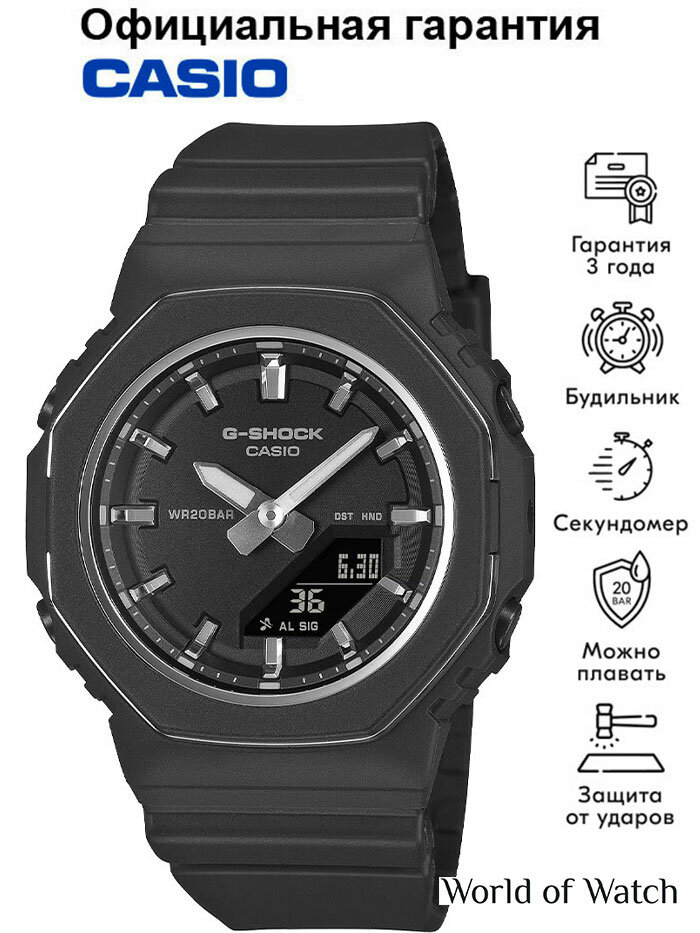 Наручные часы CASIO