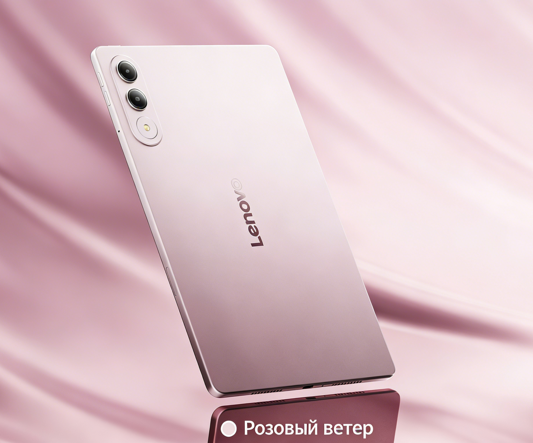 Lenovo XiaoXin Pad Pro GT 2026，SnapDragon 8 Gen3,11.1",3.2K 144HZ, Поддерживает установку сервисов Google