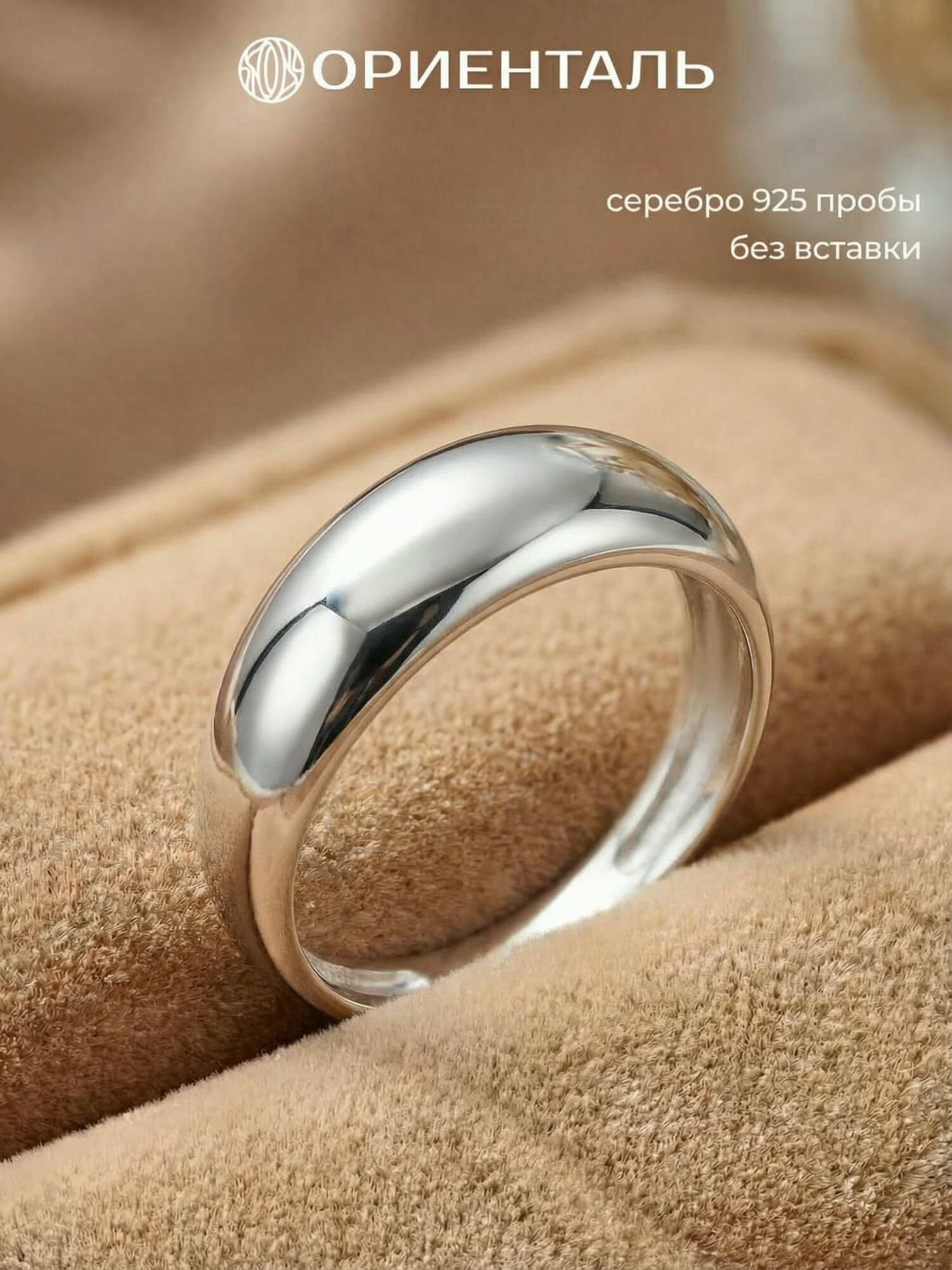 Кольцо, серебро, 925 проба