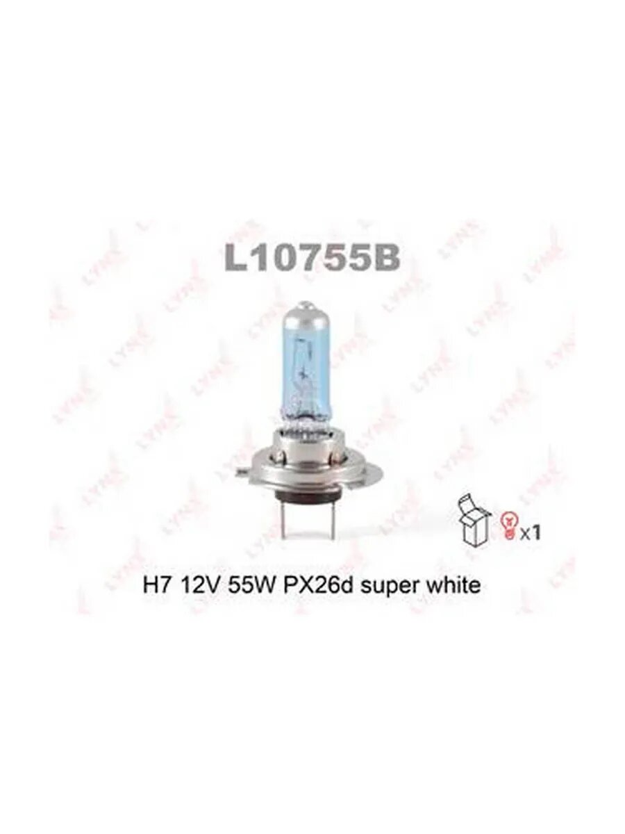 Лампы LYNXauto H7 12V 55W PX26D Super White
