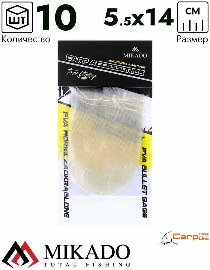 Пакеты ПВА Mikado с затяжкой, с отверстиями (округлые) 55 x 140 мм. ( 10 шт.)