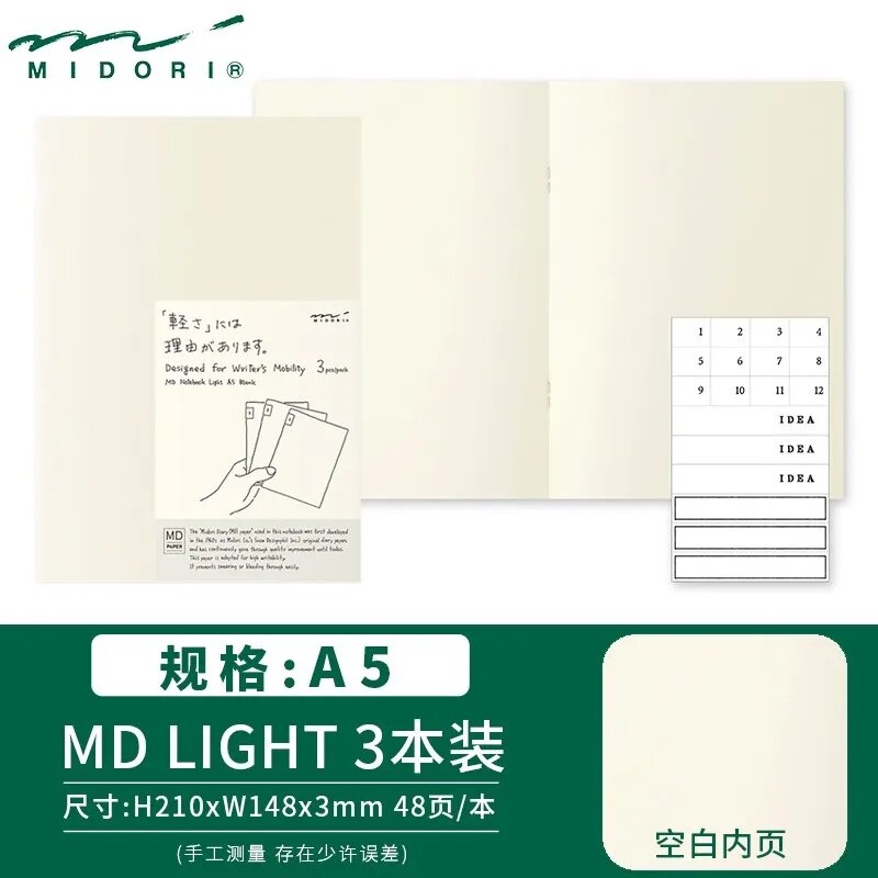 Midori MD Light A5 блокнот 48 листов, цвет: Dark Gray Blank Thre
