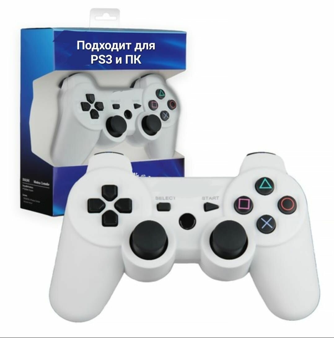 Геймпад Gramaden "DualShock3", беспроводной, виброотдача, пластик, белый