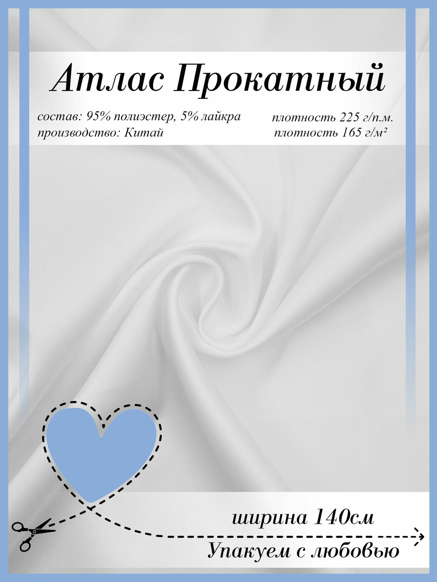 Прокатный Атлас