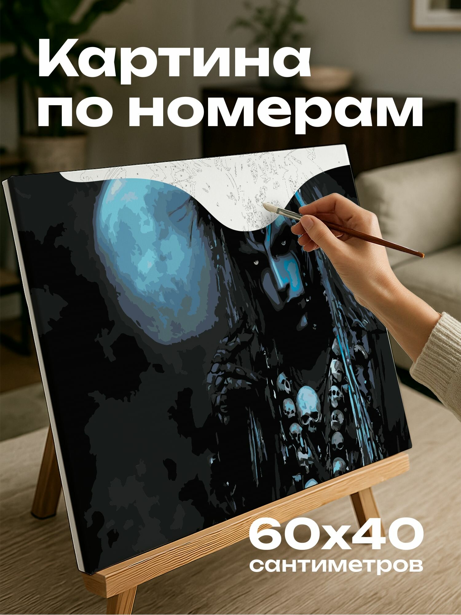 Картина по номерам 60x40 см, Фотография, модель, барон Самди, бог ночи, аура, украшения из кости, темный стиль, луна