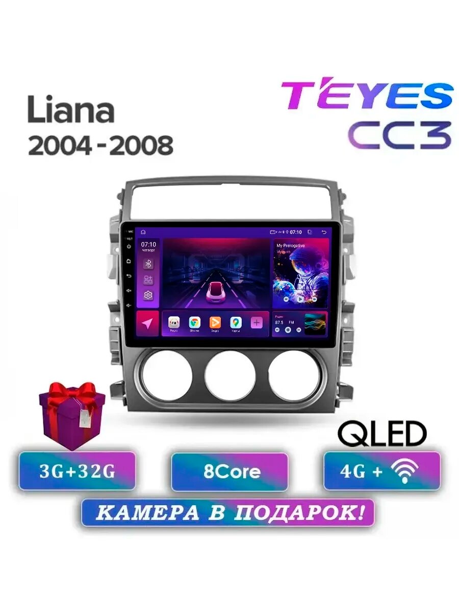 Магнитола Teyes CC3 Suzuki Liana 2004-2008 3+32Gb, Bluetooth, FM/AM, GPS