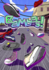 Bambas! [STEAM / WW]