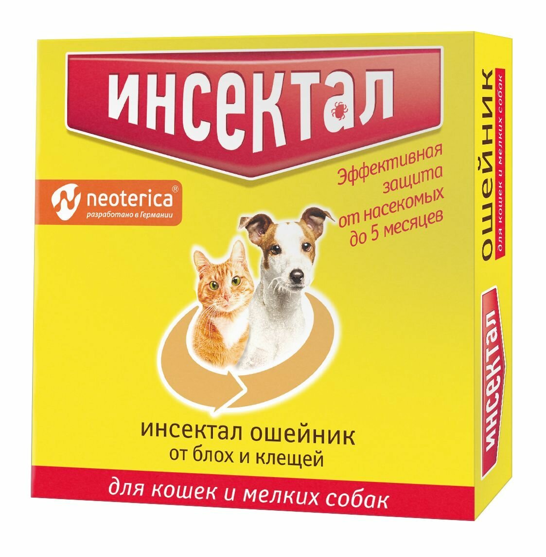 Ошейник от блох и клещей Инсектал для кошек и мелких собак, 40см