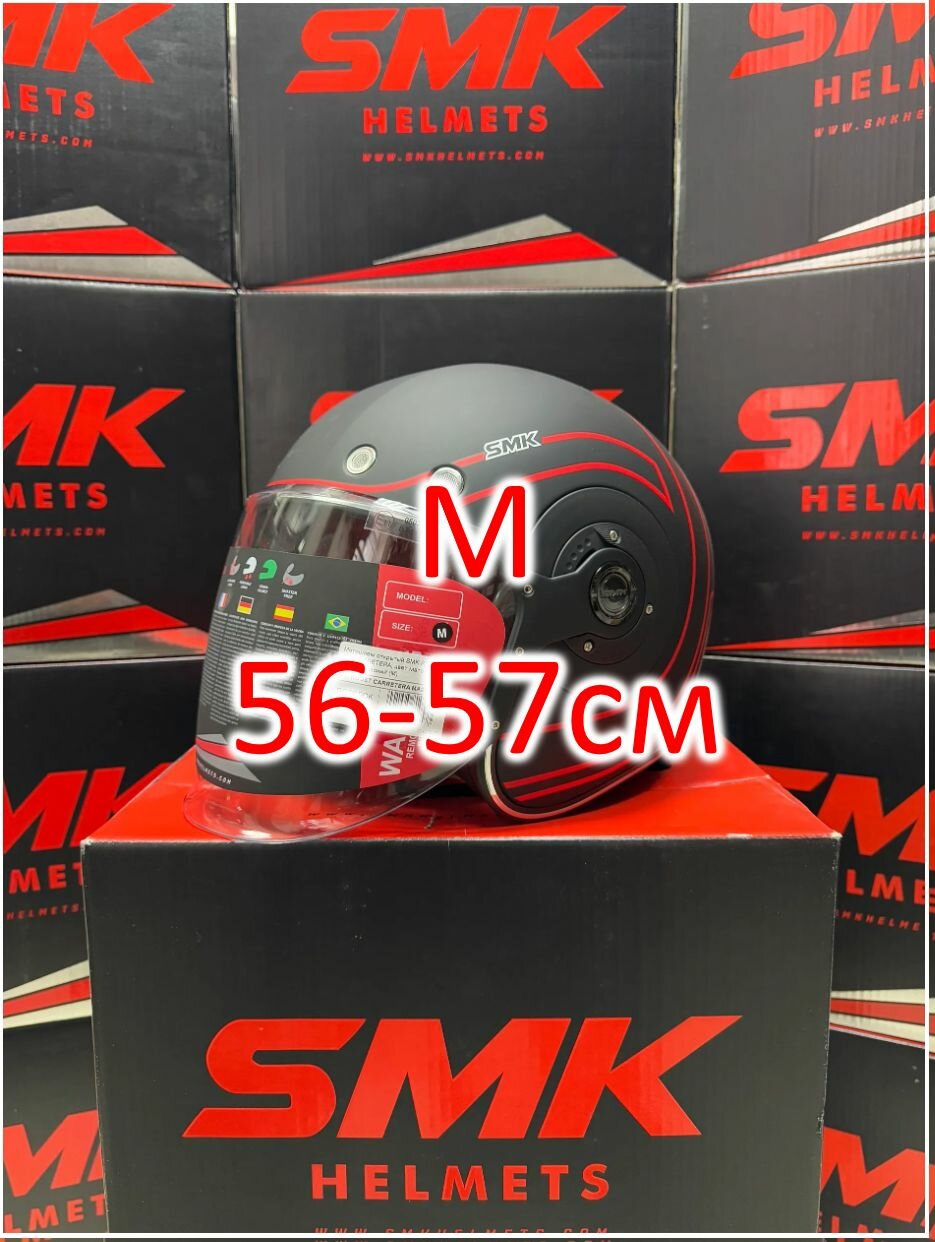 Мотошлем открытый SMK RETRO JET CARRETERA, цвет матовый чёрный/красный (M, размер 56-57см)