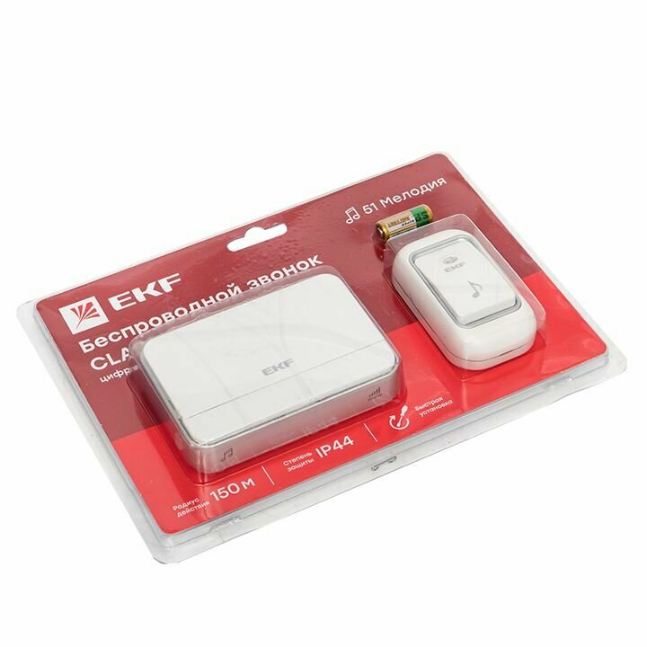 Звонок беспроводной на батарейках 51 мелодия с индикатором/ EKF Classic