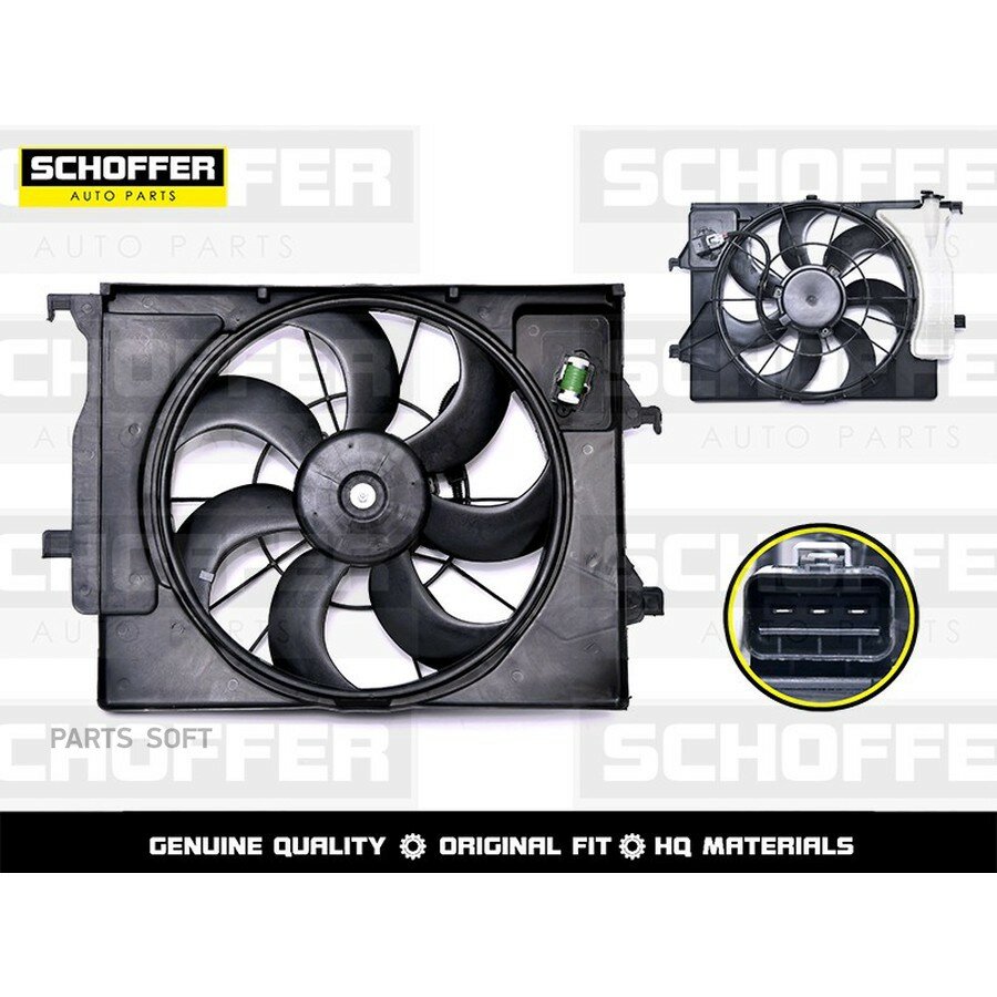 Диффузор радиатора в сборе Hyundai Solaris (2017-н. в.) от официального дистрибьютора, SCHOFFER, артикул SHF38001