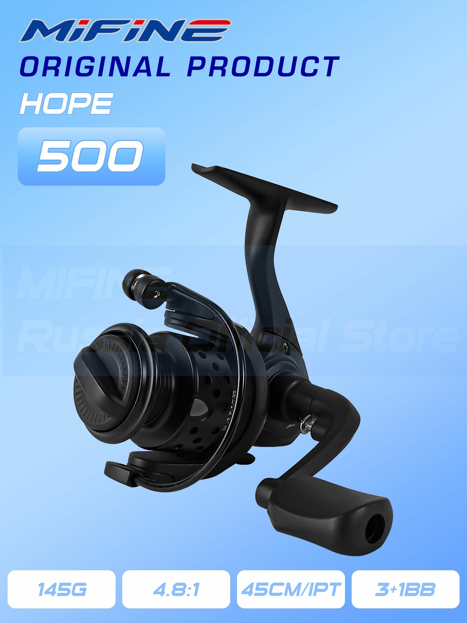Катушка рыболовная MIFINE HOPE 500F 4B