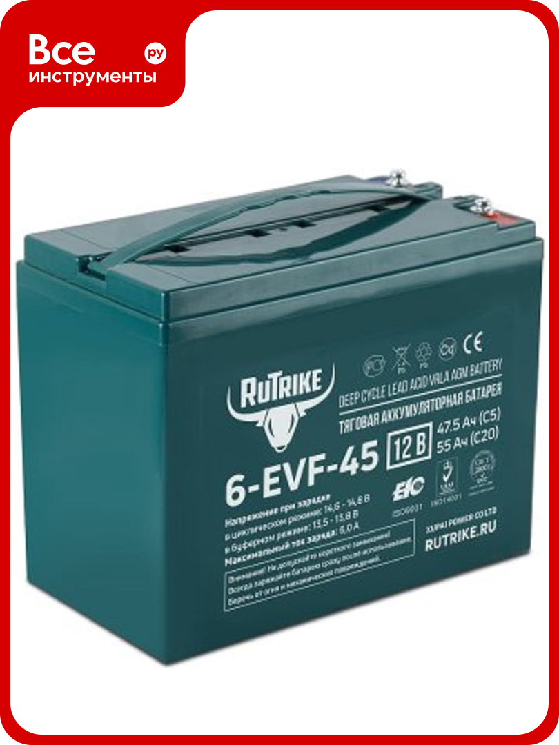 Тяговый гелевый аккумулятор 6-EVF-45 12V45A/H C3 RUTRIKE 021663