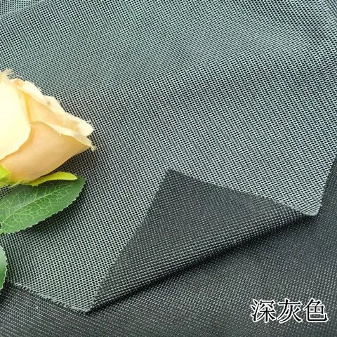Сетчатая ткань черная 100% полиэстер 1,4 м Dark Gray