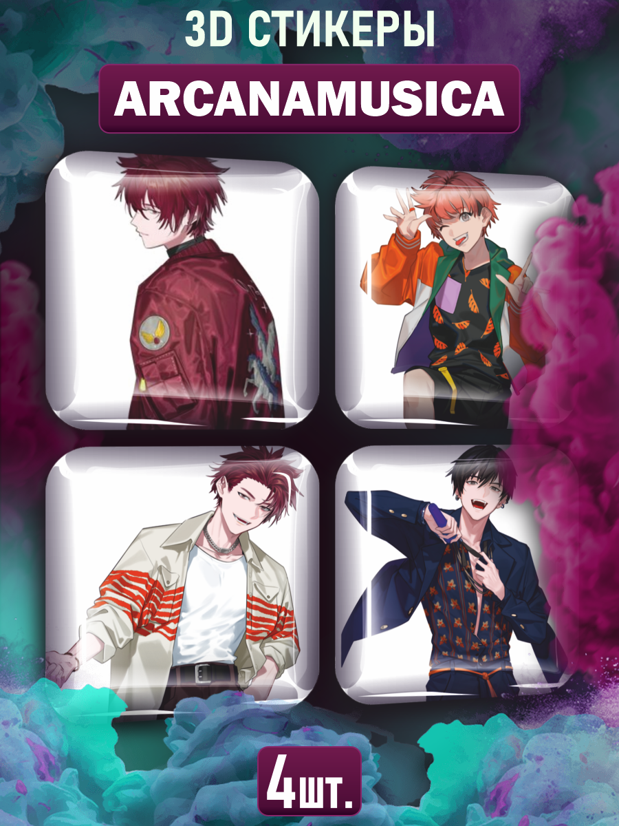 Наклейки на телефон 3D стикеры Arcanamusica