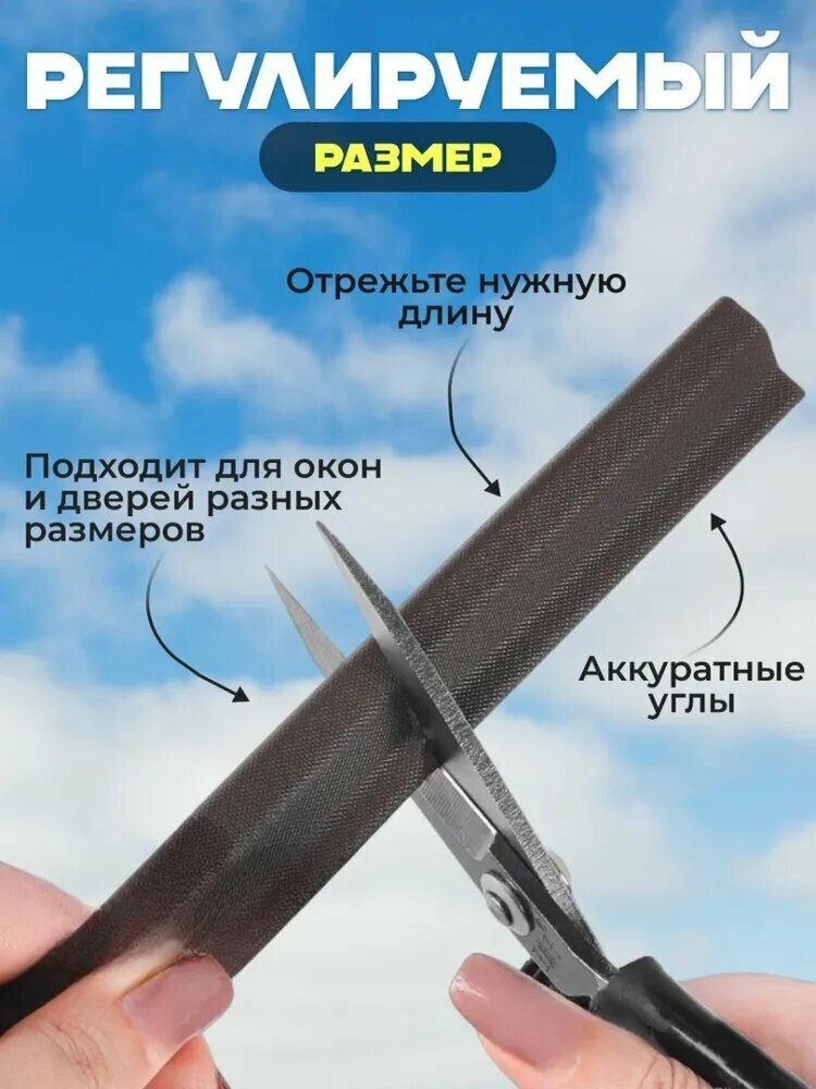 Самоклеящийся уплотнитель уплотнительная лента для окон — фото 1