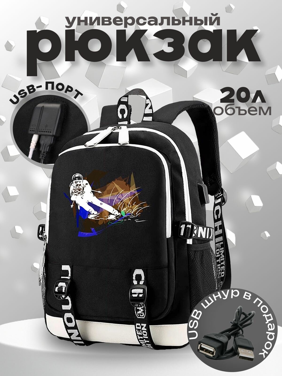 Рюкзак Горнолыжный спорт с USB-портом черный №3