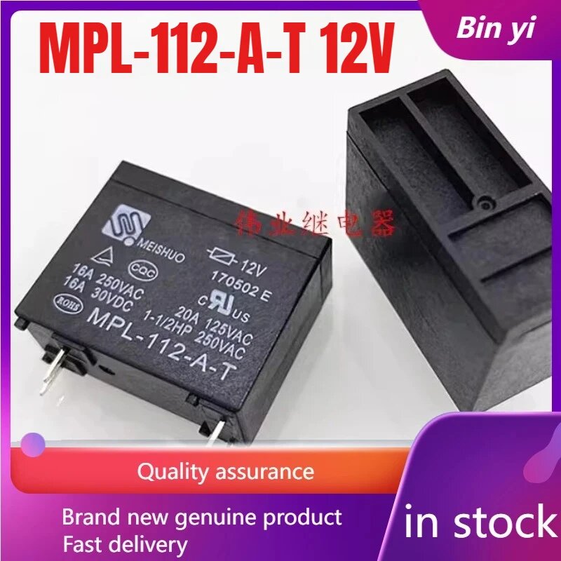 Реле MPL-112-A-T 12В 16А 4-контактное