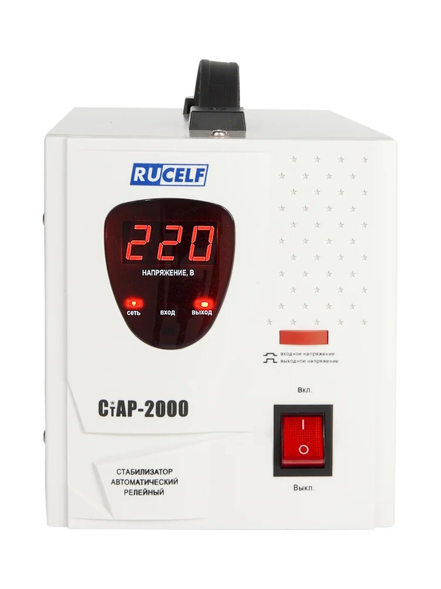 Стабилизатор напряжения Стабик СтАР-2000 (00001215) 1,6/2 кВт, 140-270 В