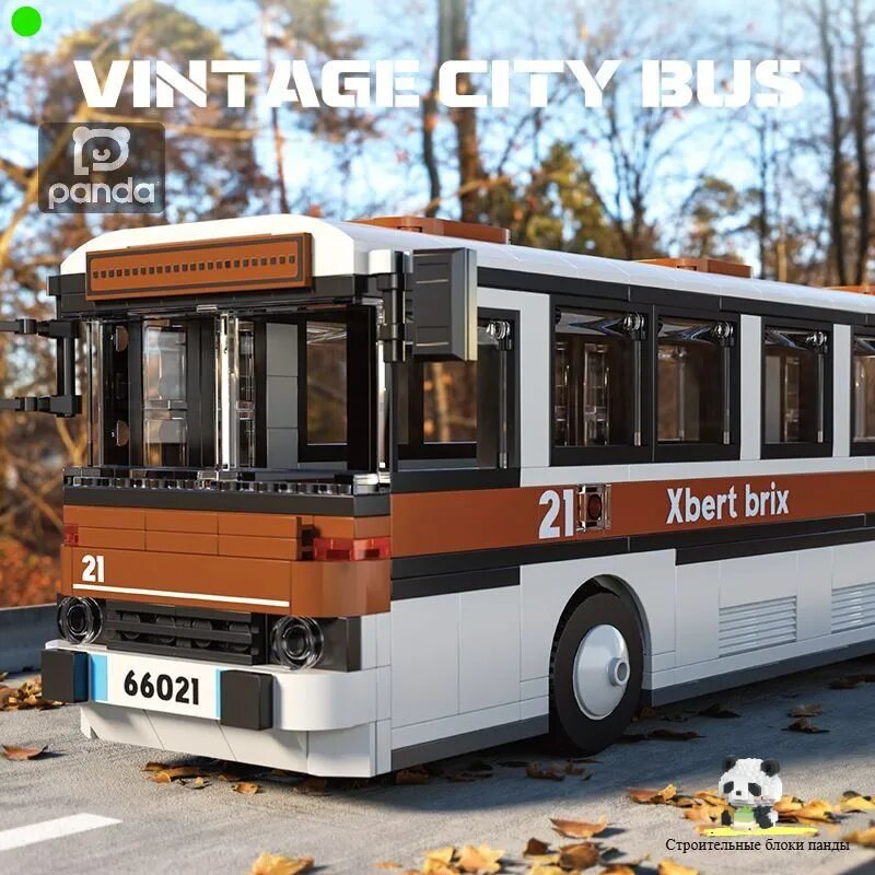 66021,1976 ретро городской автобус, строительные блоки, игрушки, 557 деталей, подарки к празднику