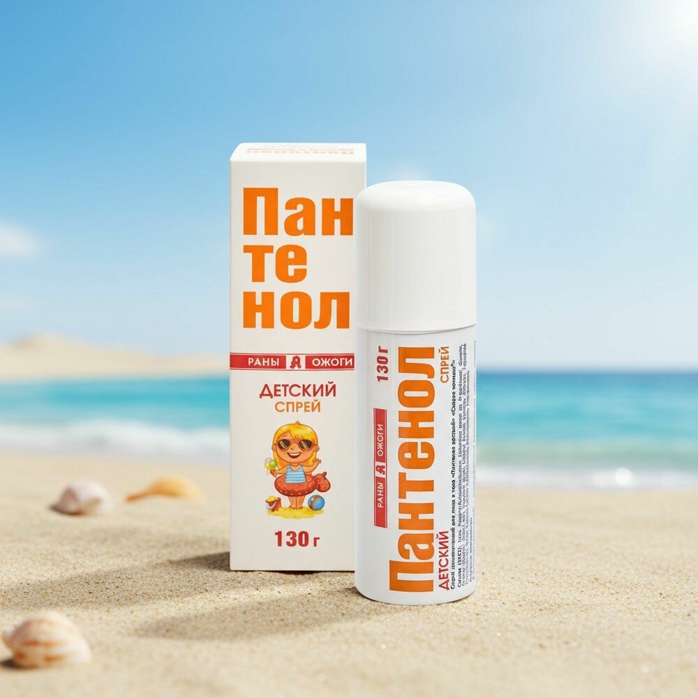 Пантенол детский спрей при ожогах Скорая помощь 130г A2172267