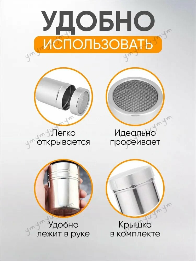 Солонка, 150 мл, 1 шт — фото 1