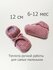 Пинетки, размер 12 см по подошве
