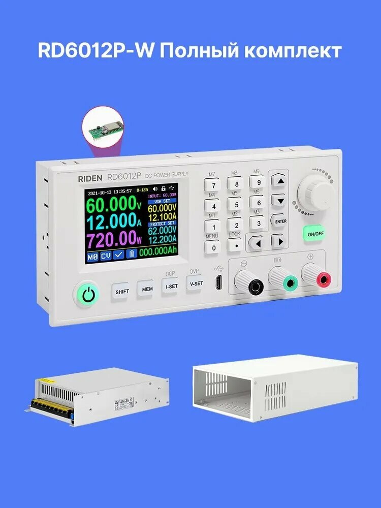 RD RD6012PW 60V 12A 5-разрядный регулируемый лабораторный источник питания комплект с S800 и 800W ИБП не собран подходит для ремонта телефонов