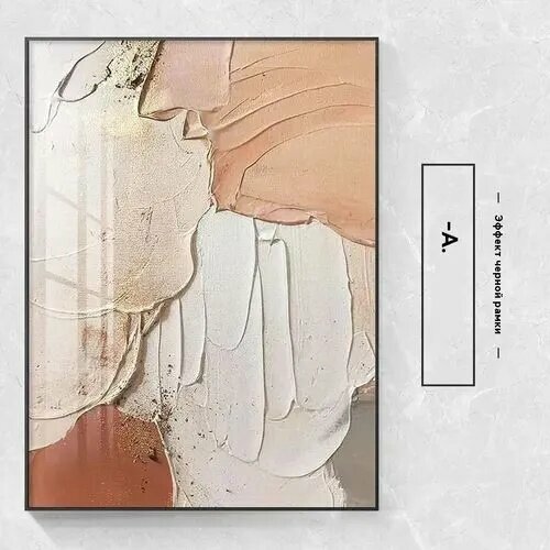 Декоративная картина для электросчетчика