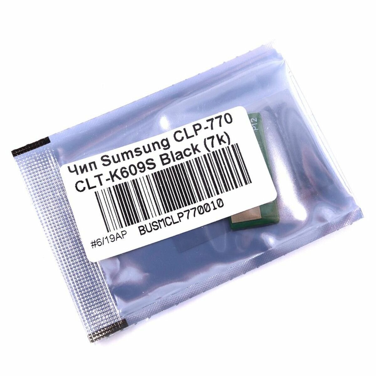Чип булат CLT-K609S для Samsung CLP-770 (Чёрный, 7000 стр.)