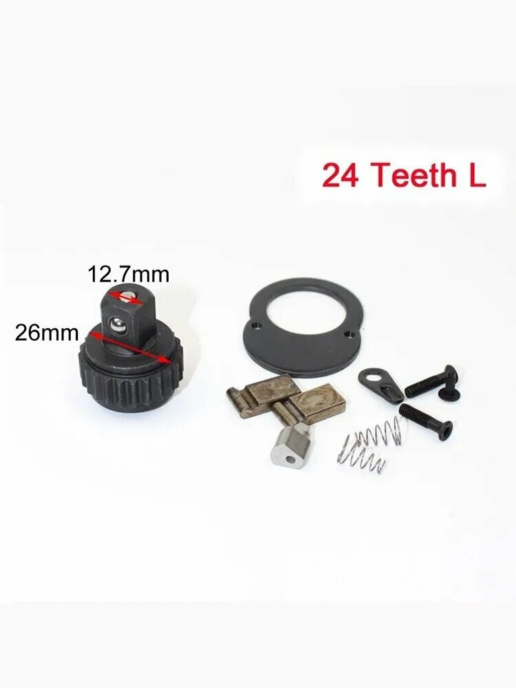 Аксессуары для трещоточного ключа 12.5MM