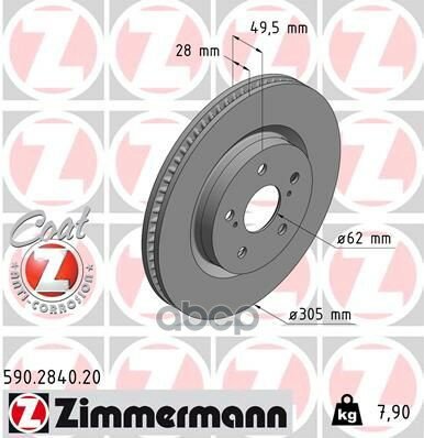 Диск торм TOYOTA RAV4 18-, CAMRY 17- ПЕР вент 305X28 Zimmermann арт. 590284020